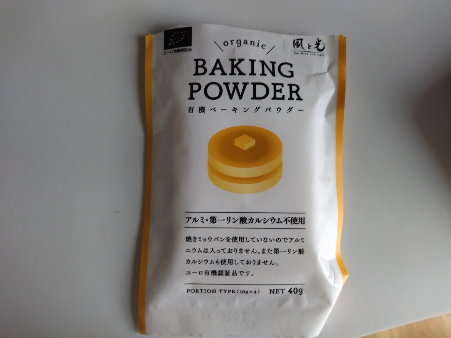 全粒粉を使って、簡単混ぜるだけのバナナケーキの作り方 - hamamaブログ～30代から40代へ専業主婦の忙しい毎日を楽しくするコツ